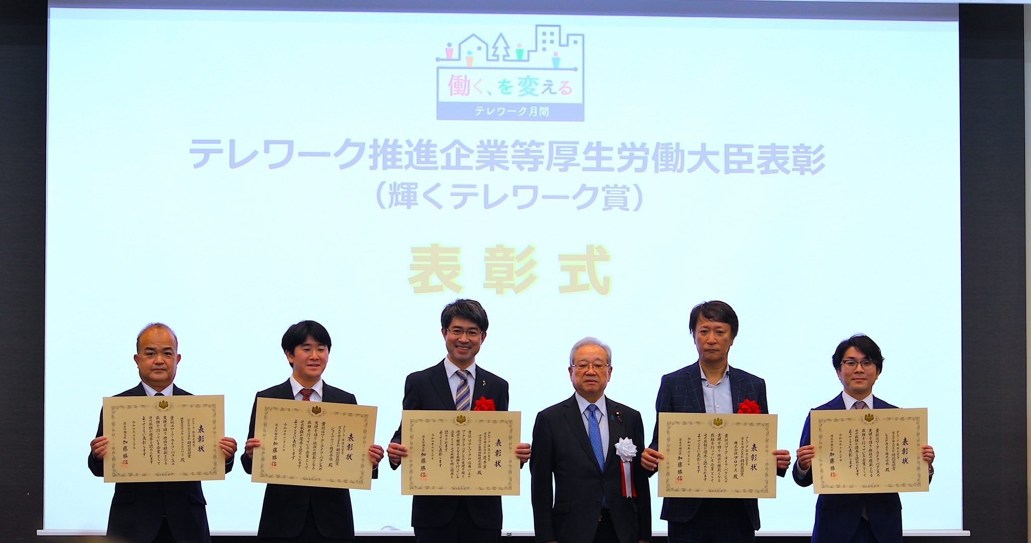 Japanese PR・ Digital Marketing Agency ShapeWin Wins Two Awards For ...